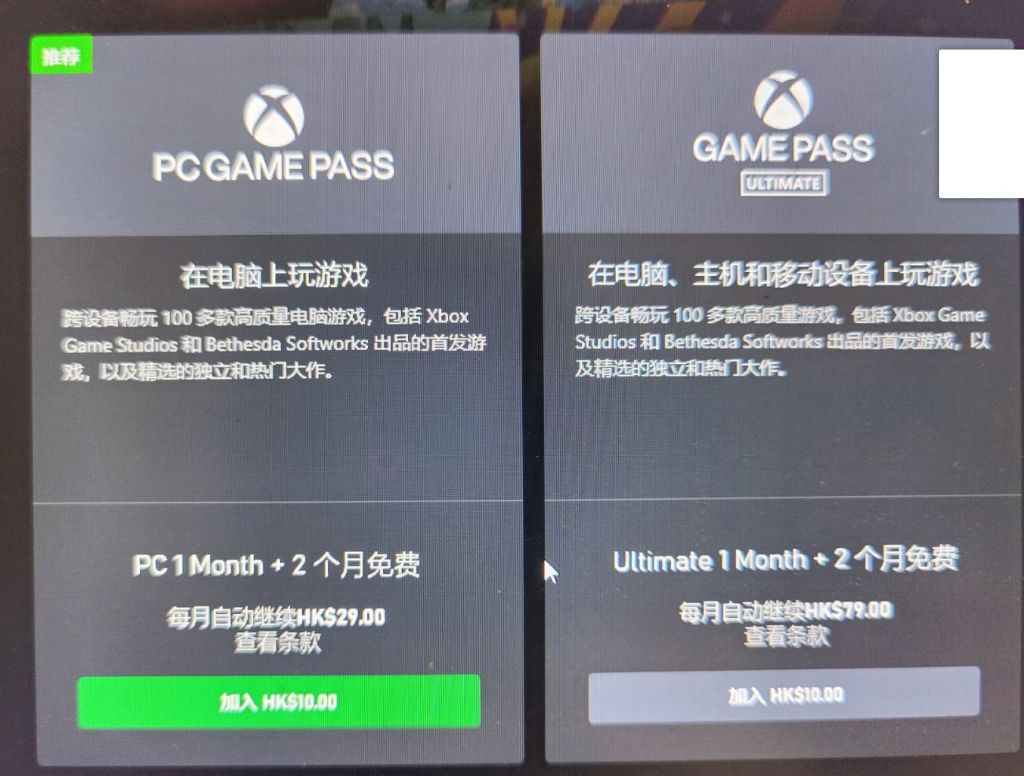 新号20港币是4月xgpu还是1月xgpu加3月pc NGA玩家社区