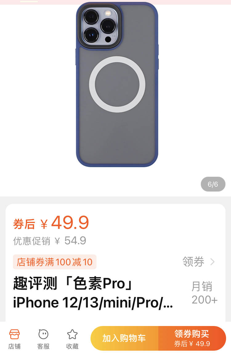 iPhone 13mini 有没有什么带magsafe磁吸的手机壳 NGA玩家社区