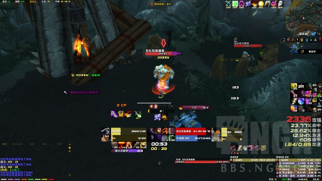 [PVE] TBC 盗贼 个人插件界面分享 178