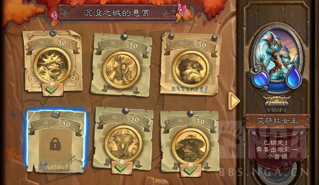 [PvE讨论] 这是我的问题还是bug？只有8-4不给打？还要打8-3？ NGA玩家社区