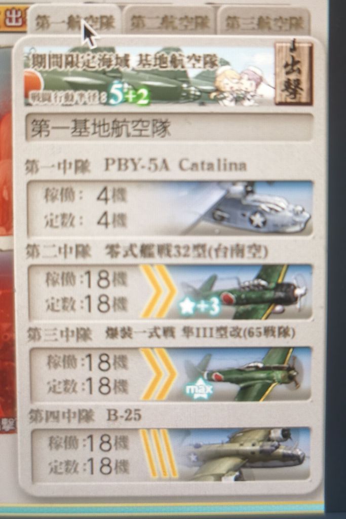 关于打E3P3时的带路问题 NGA玩家社区