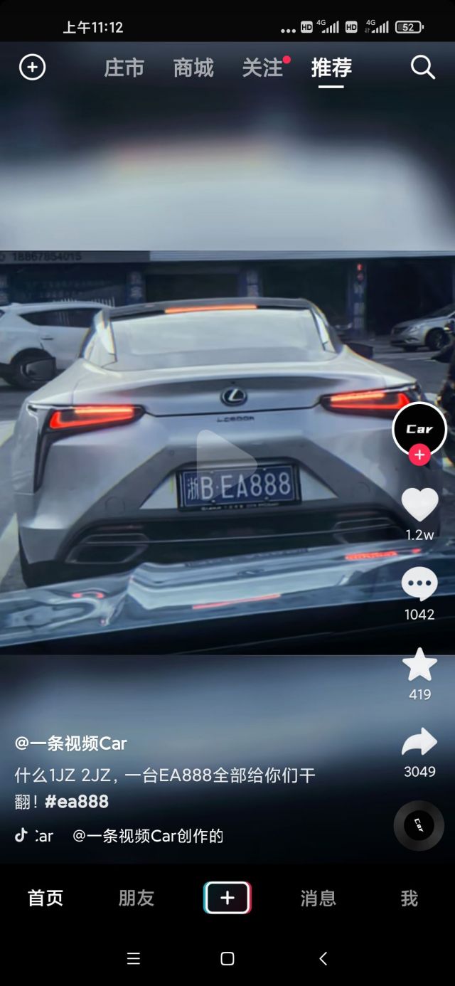 ea888谁修谁发家 NGA玩家社区