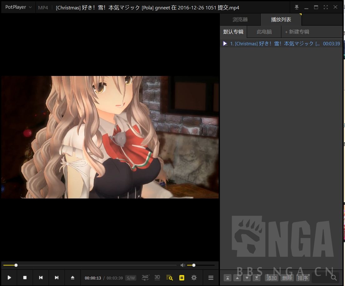 PotPlayer的画面比例和窗口大小相关 NGA玩家社区