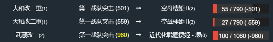E5P4甲斩杀，武藏栗田punch恐怖如斯 NGA玩家社区