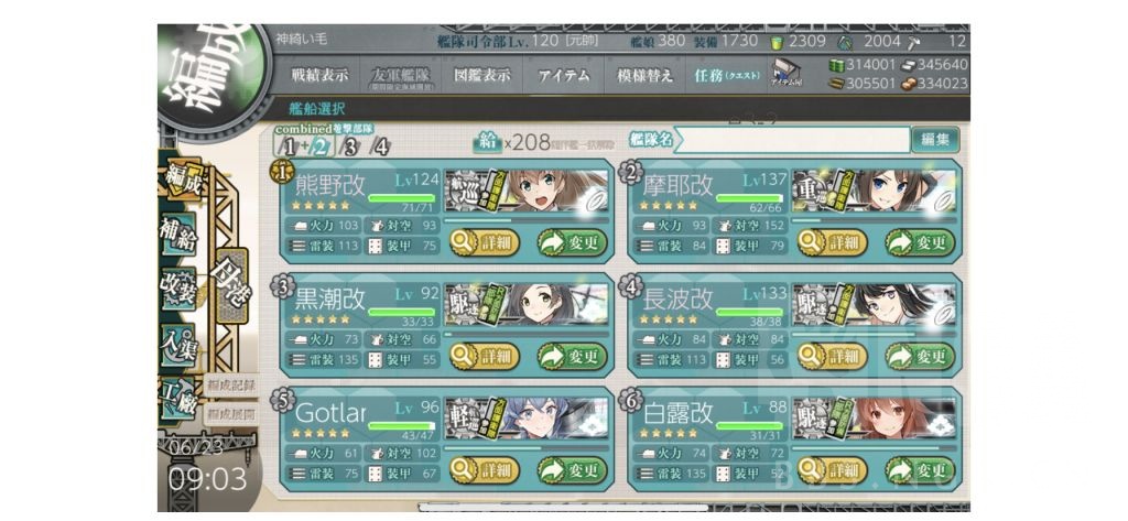 E3P3是要先去贴条才能进吗 NGA玩家社区