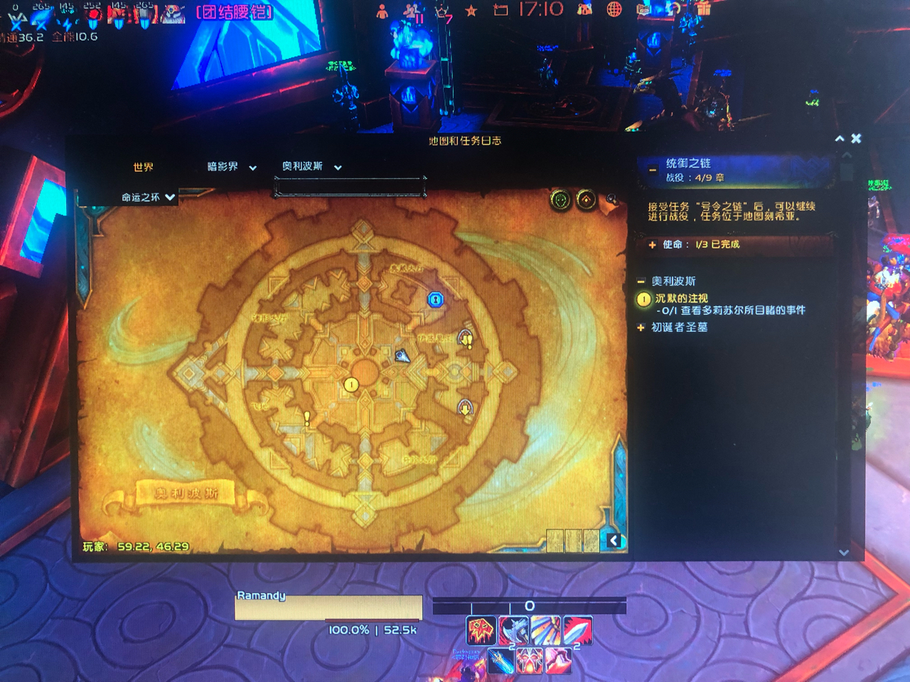 [插件] [终极干货]Elvui插件设置教程 NGA玩家社区