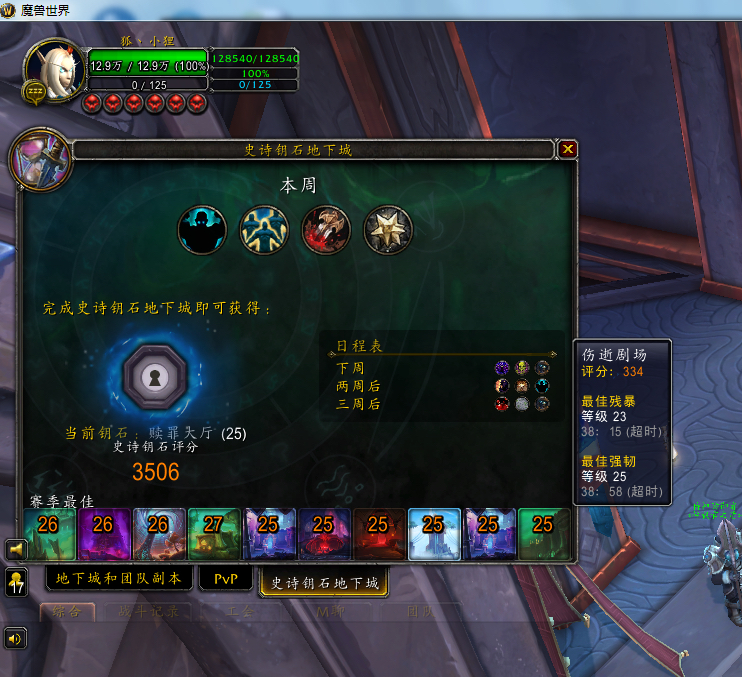 记录DKT勇闯集合石3500分达成 NGA玩家社区