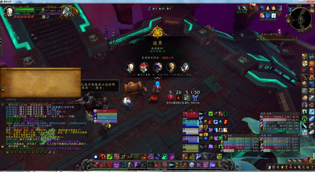 记录DKT勇闯集合石3500分达成 NGA玩家社区