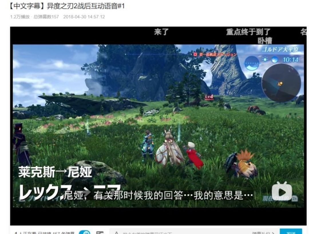 好希望xb3有中文语音啊，xb2战斗时候喊的话都听不懂，还是资料站查的翻译 NGA玩家社区