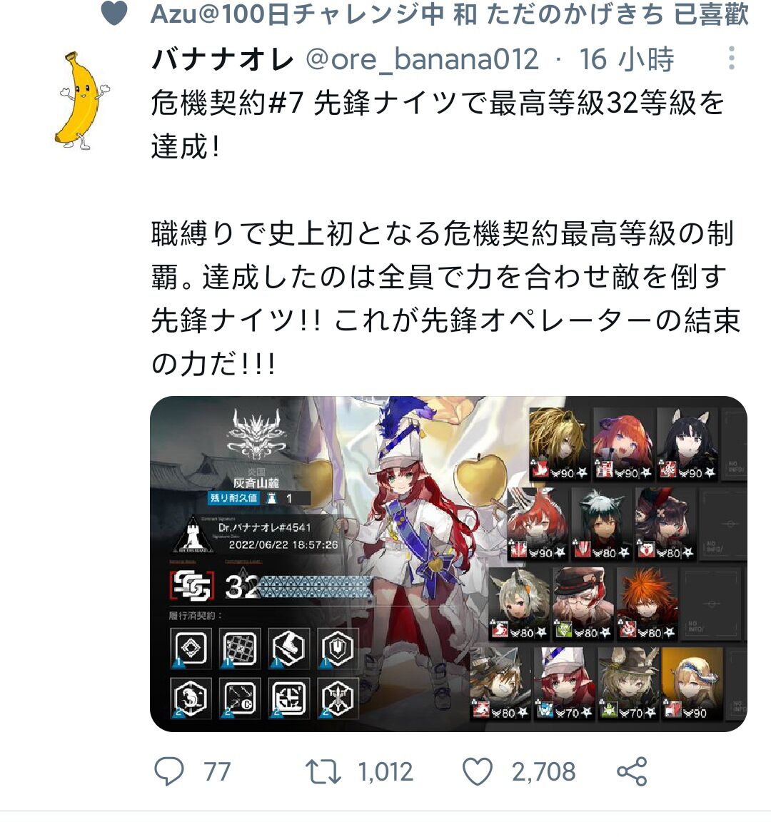 [外服氵]纯先锋队32 NGA玩家社区