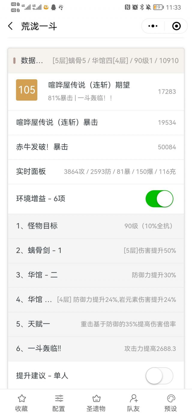 [提问氵]关于ysin NGA玩家社区