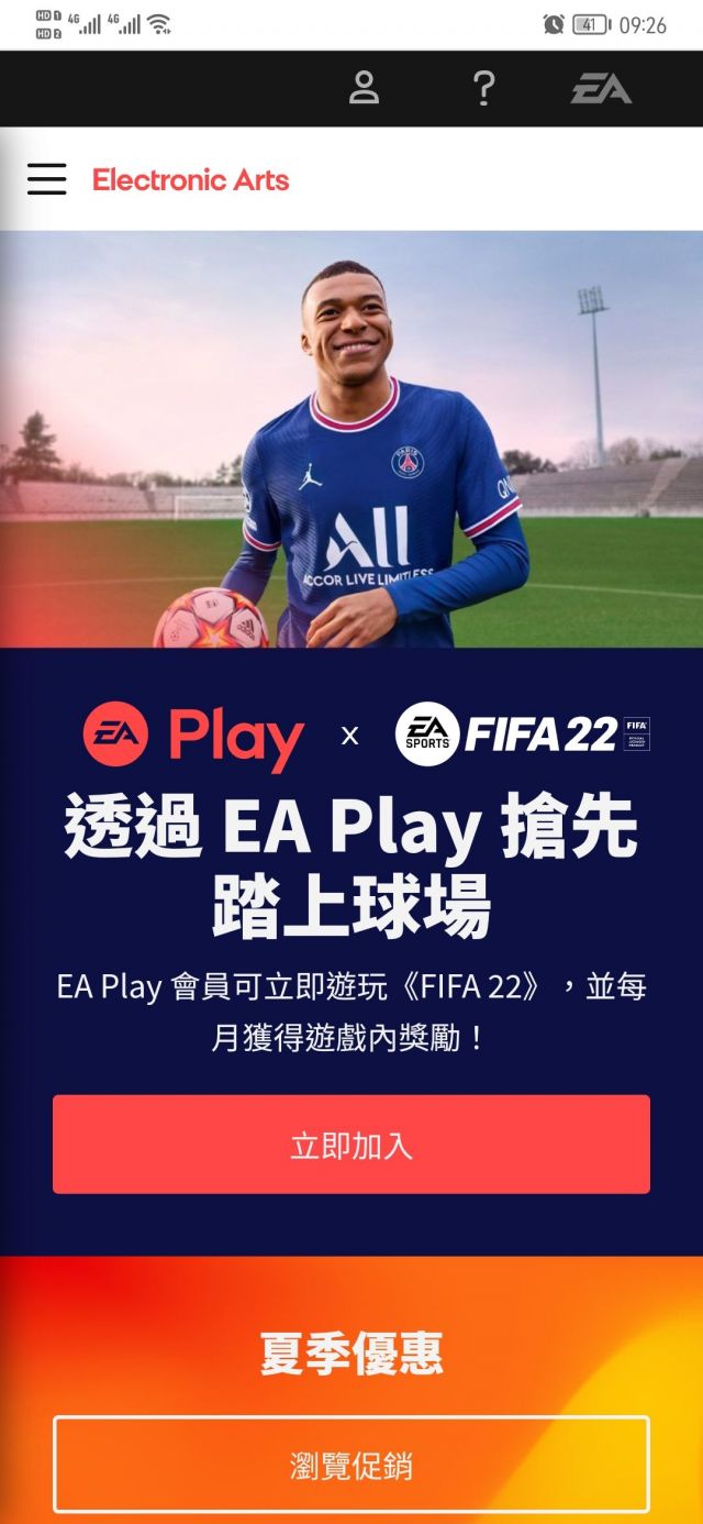 [XGPU] PC上EA PLAY有些游戏“在您的地区不可用”，无法安装 178