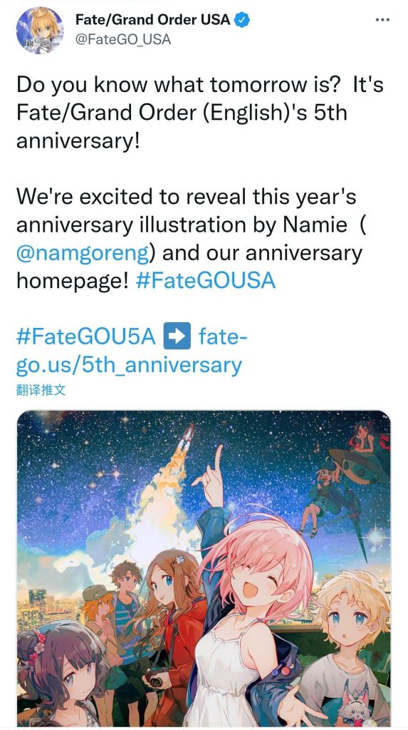 [艺术审美]FGO美服5周年贺图 NGA玩家社区