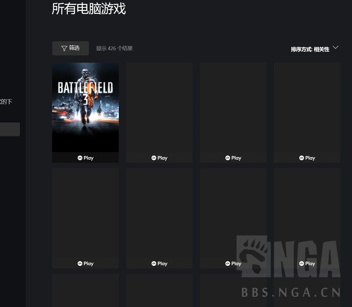 萌新求助。。关于pc端xgp游戏库的游戏图标 NGA玩家社区