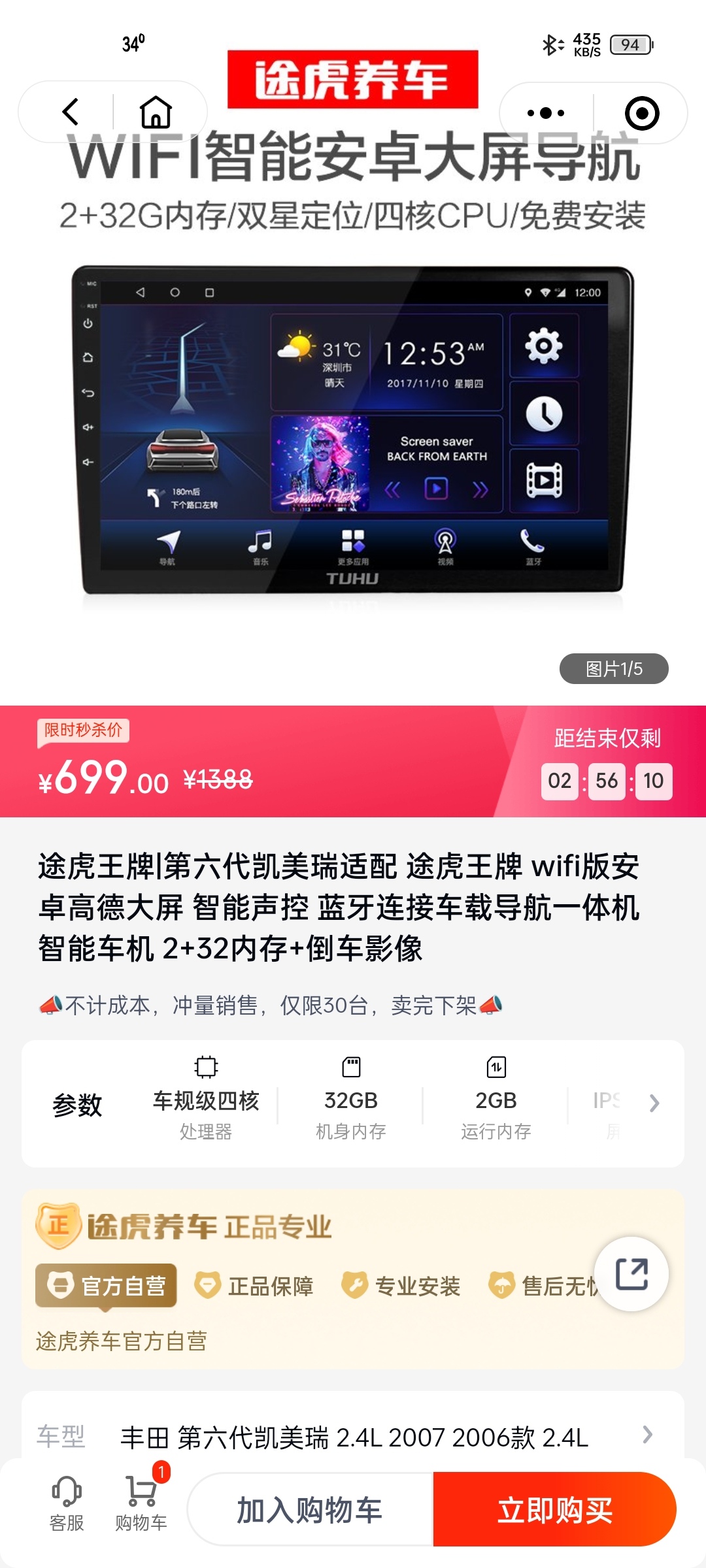 老车装车机听音乐，有必要上带carplay吗 NGA玩家社区