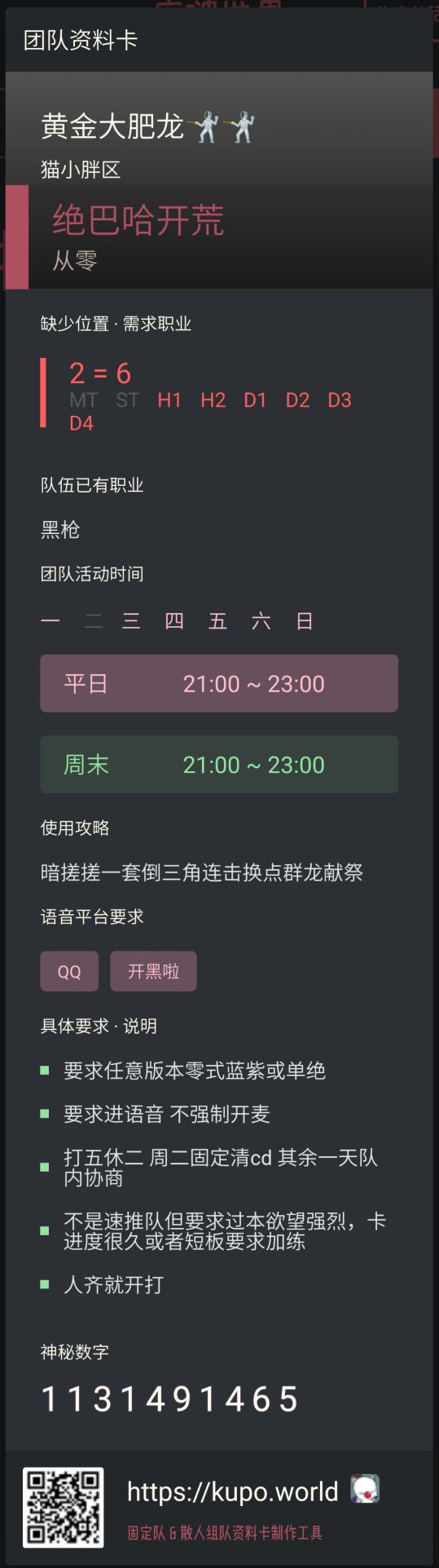 晚间巴哈从零(齐人了) NGA玩家社区