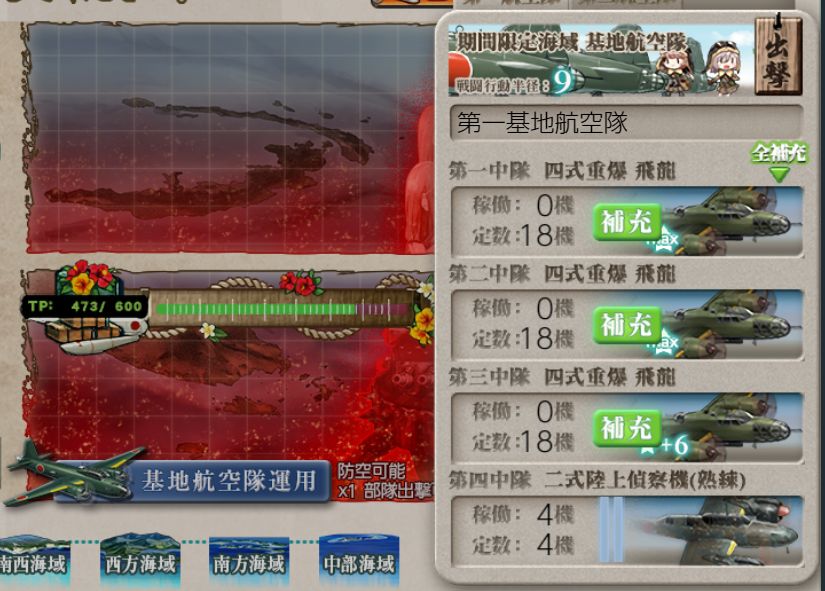 [舰colle] e3p2这个boss对空ci好恐怖 NGA玩家社区