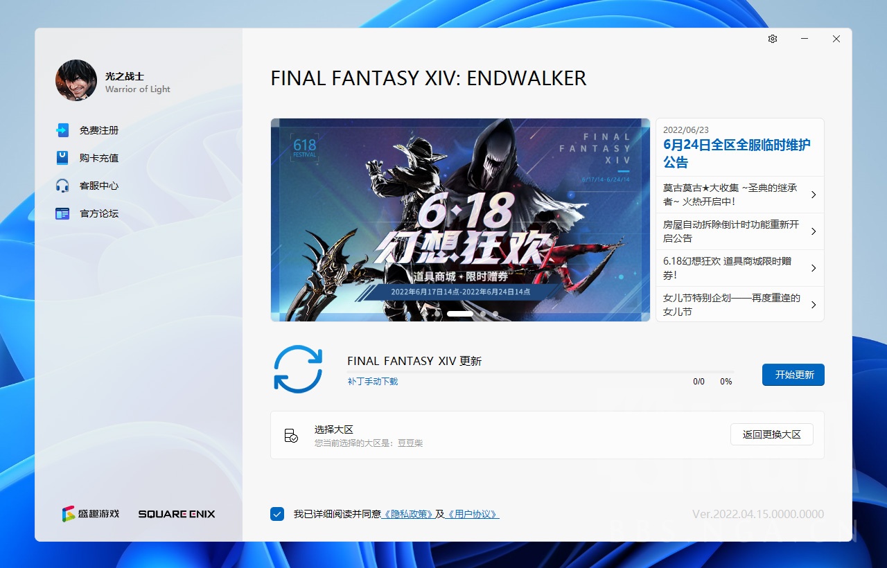 [氵一贴] 水一下朋友的win11风格登录器(最终版以及黑夜版更新) 178