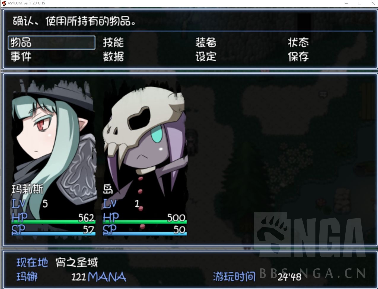 [讨论] 黄油安利向，继sequel kludge汉化之后，作者外传asylum也汉化了 NGA玩家社区