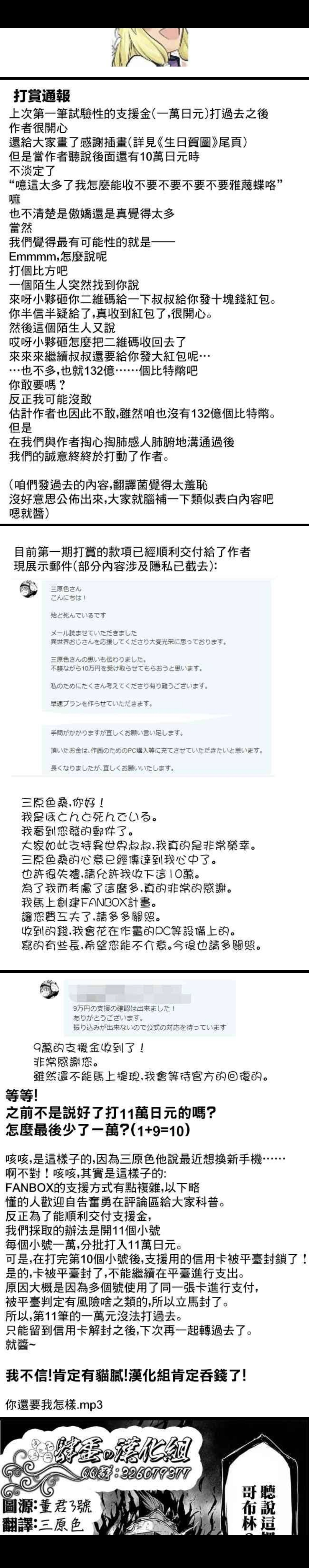 异世界舅舅这个是真的吗？ NGA玩家社区