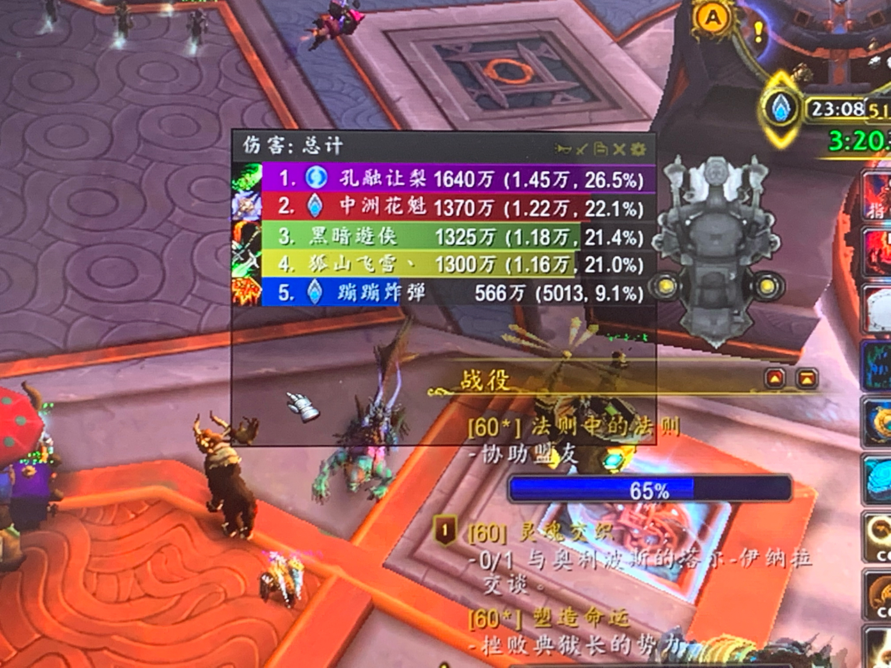 [破事水] [破事水] [破事水] DKT的强度比DHT高出太多了 NGA玩家社区