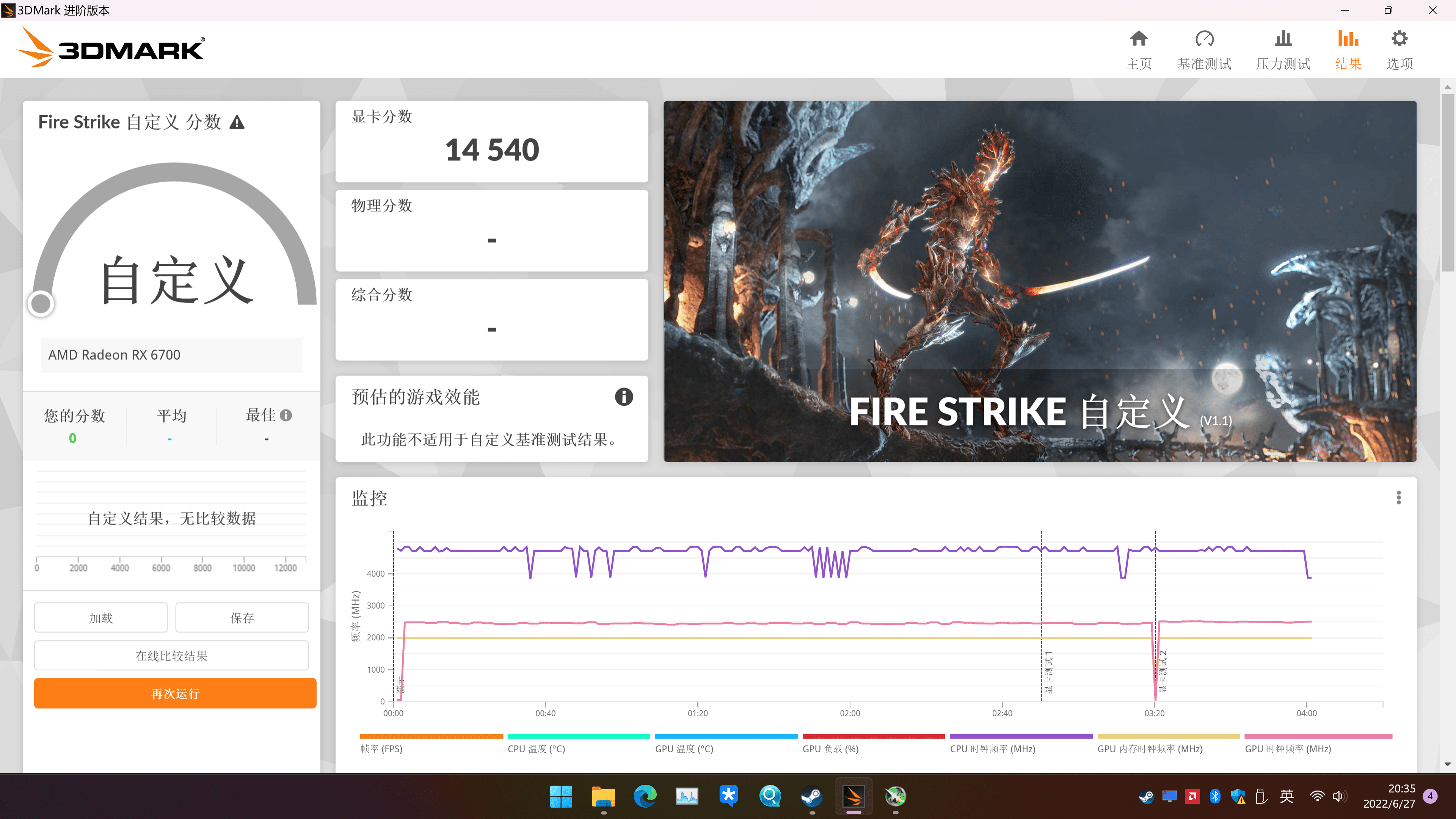 [自费乱测系列] AMD Radeon RX 6700简单开箱 NGA玩家社区