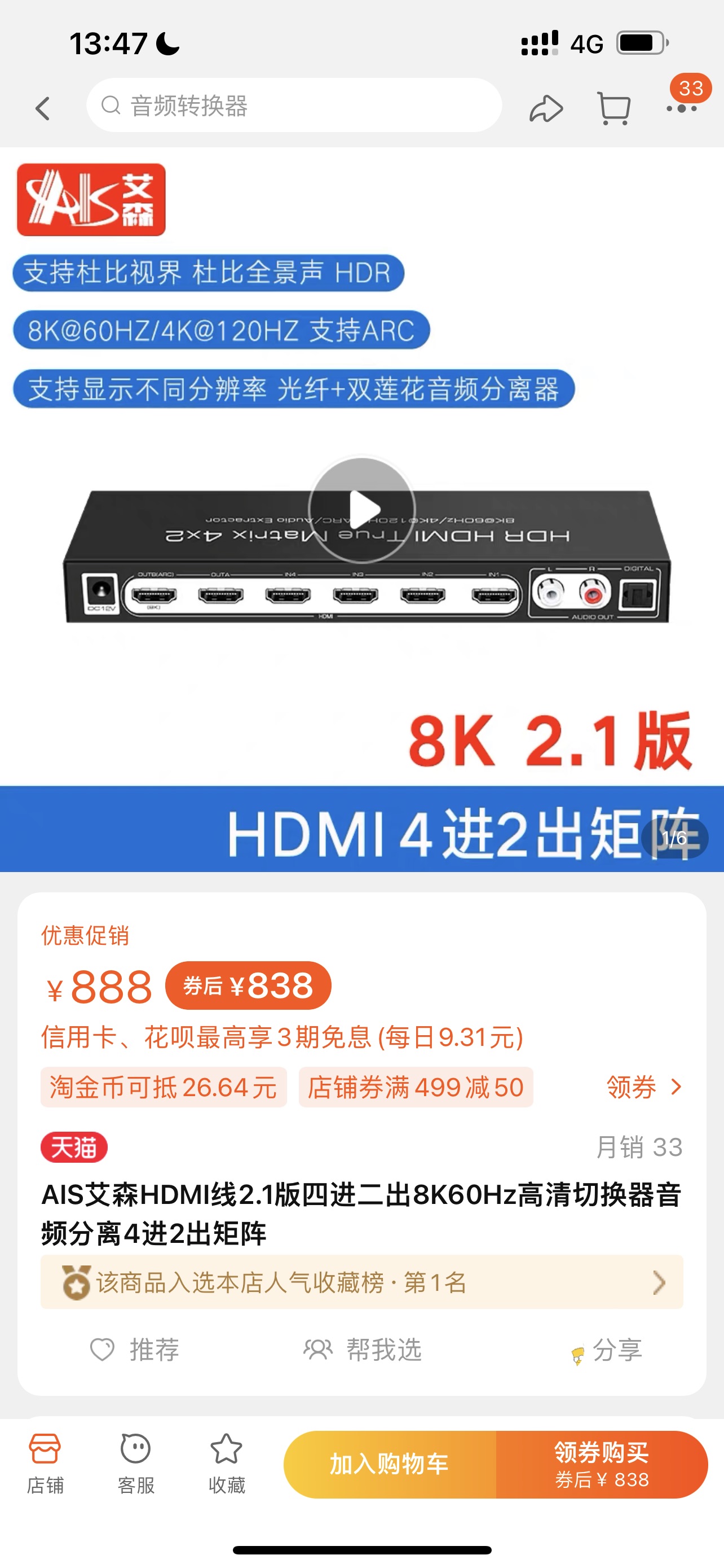 [不懂就问] XSS可以用usb声卡吗 NGA玩家社区