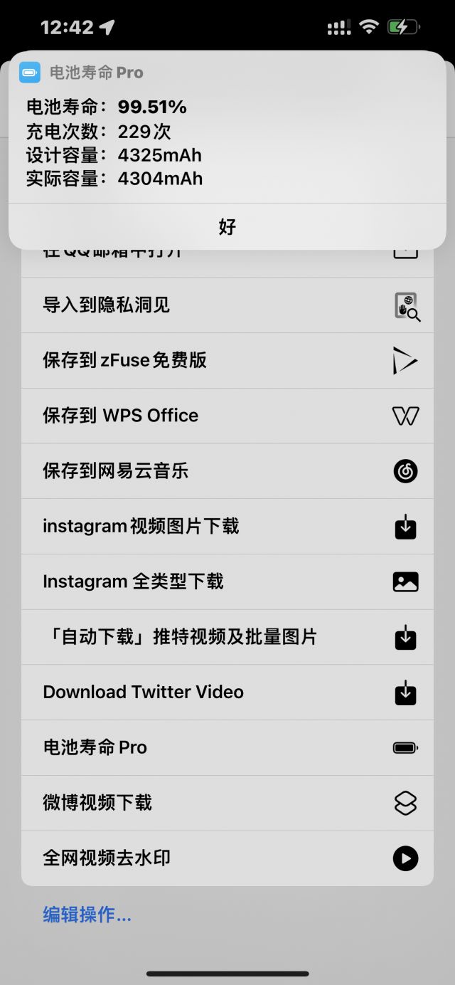 13pm用户受累来下 NGA玩家社区