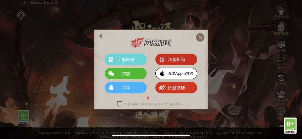 苹果账号登录可以上cbg吗 NGA玩家社区