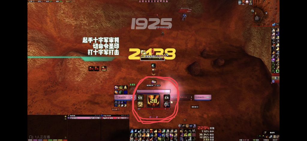 [70-惩戒]有没有人有这个cjq wa啊 178