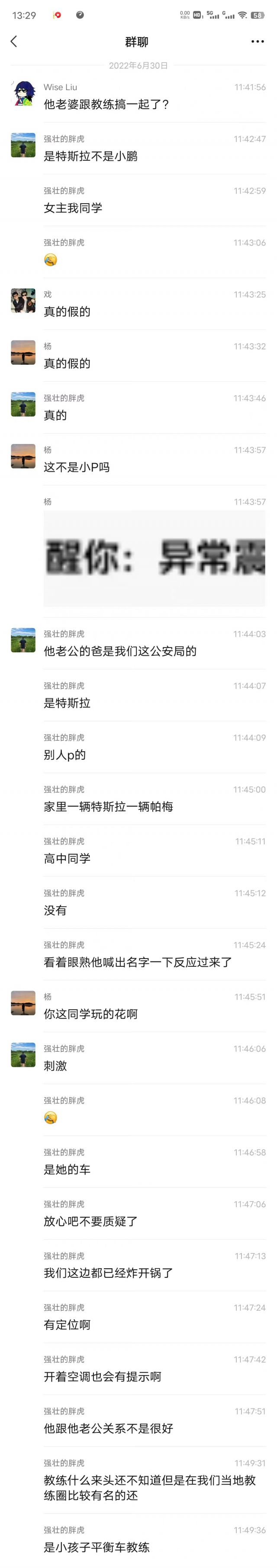 [二选一]p7还是m3 NGA玩家社区