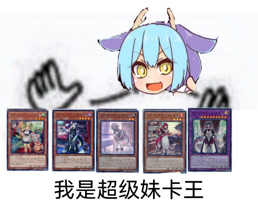 [求助] 想问一下 我是超级xxx 是什么梗 NGA玩家社区