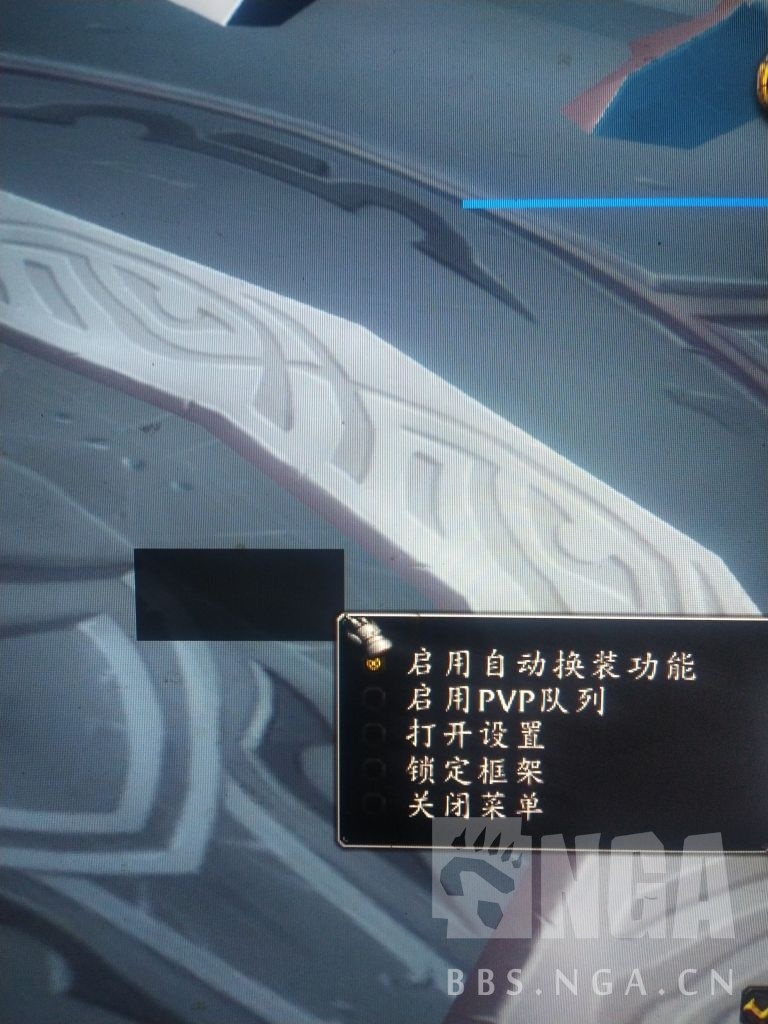 [原创][战斗] AutoEquip 自动换装插件 v6.0 | 全面适配TBC NGA玩家社区