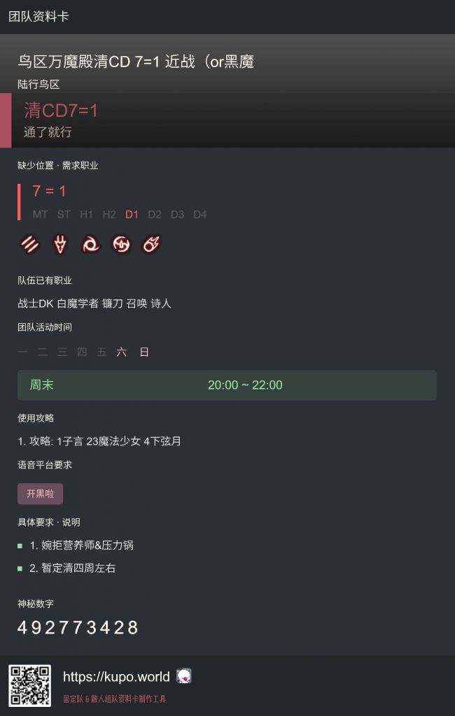 [陆行鸟区]鸟区清cd7=1近战 NGA玩家社区