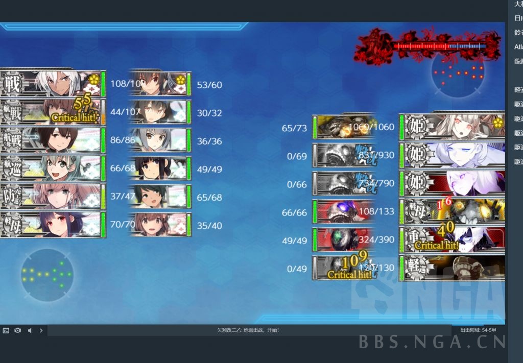 E5P4磨血 血压飙升 满状态进BOSS 直接被一个DD开幕打炸 NGA玩家社区