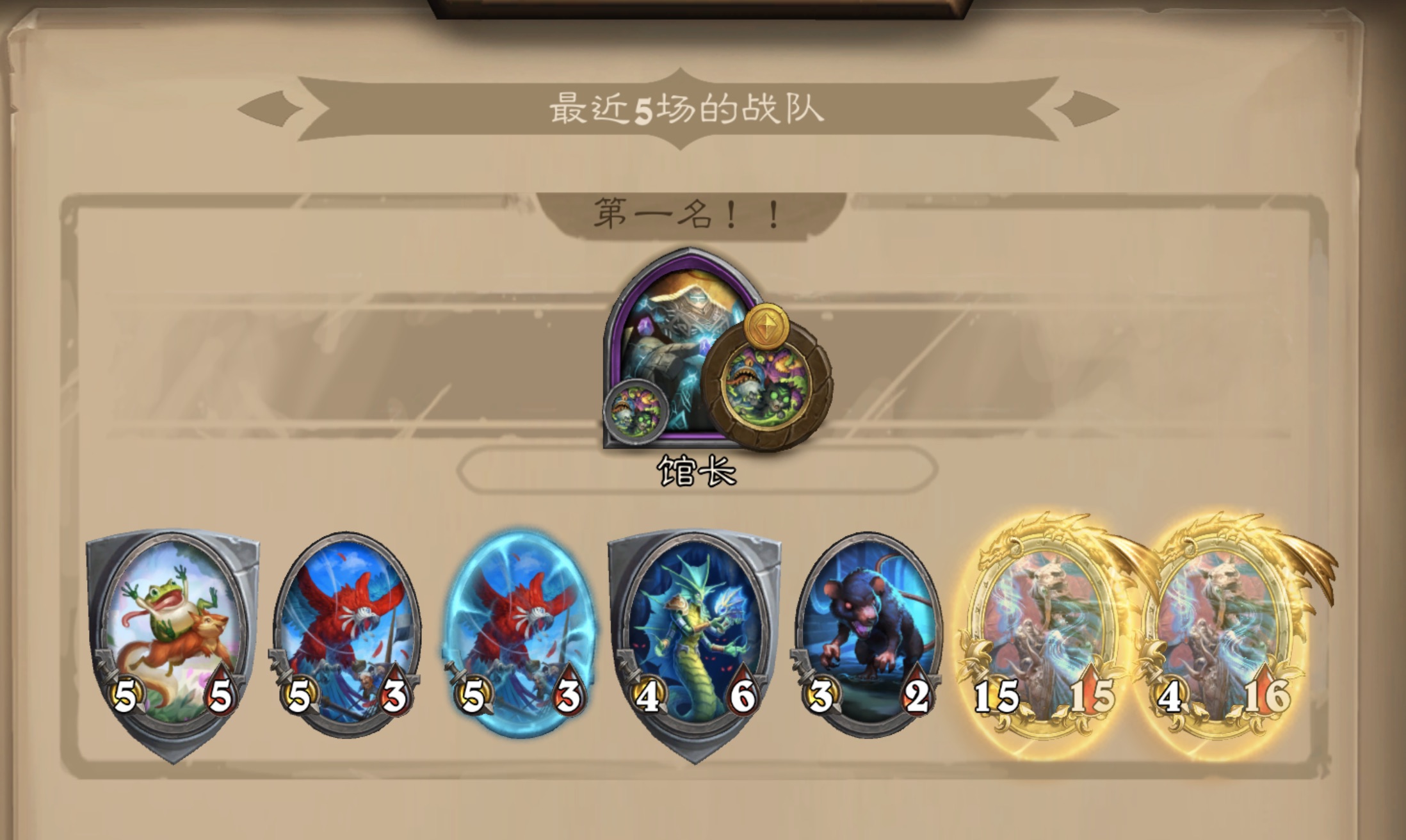 双金瑞文跳蛙阵容…… NGA玩家社区