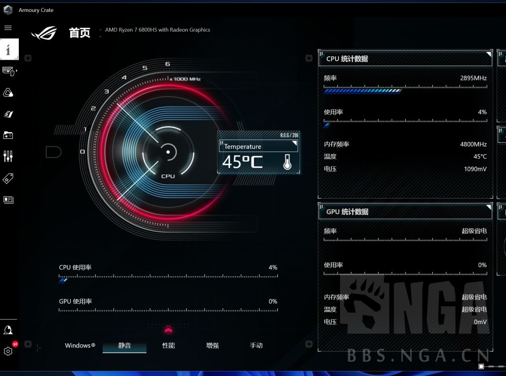 幻14 2022 cpu积热问题 NGA玩家社区