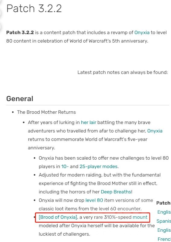 WLK我知道的310%坐骑 NGA玩家社区