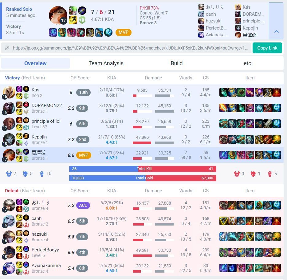 [游戏本体]OPGG的战绩评分我可太喜欢了。 178