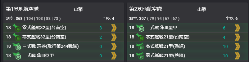 [舰colle] [春活攻略][尽量全甲][低配]仍然尽力全甲的低配(限前段)攻略(E1，E2，E3整理版完成，E4基础版完成，E5切乙，过了) 178