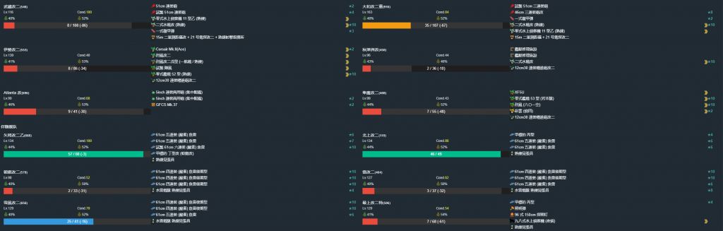 E5p4来hxd指点一下，有点头疼 NGA玩家社区
