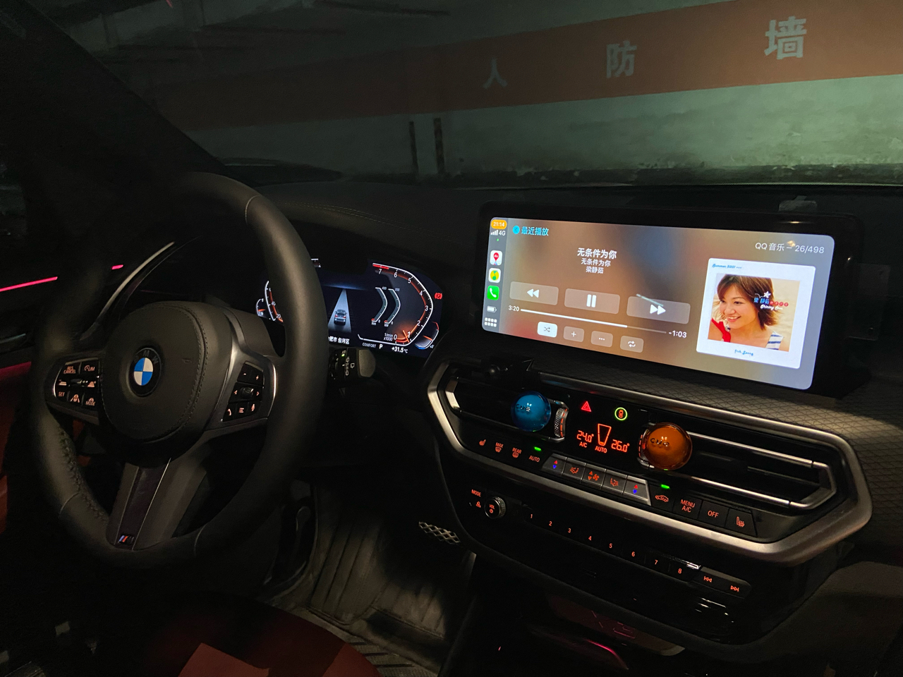 提车作业：x3 30i 尊享 NGA玩家社区