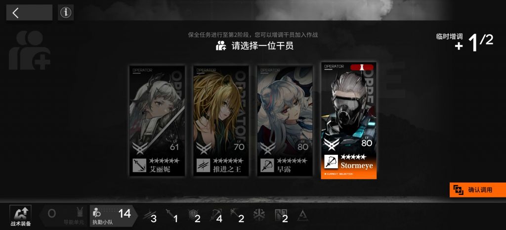 保全派驻竟然能抽到Stormeye NGA玩家社区