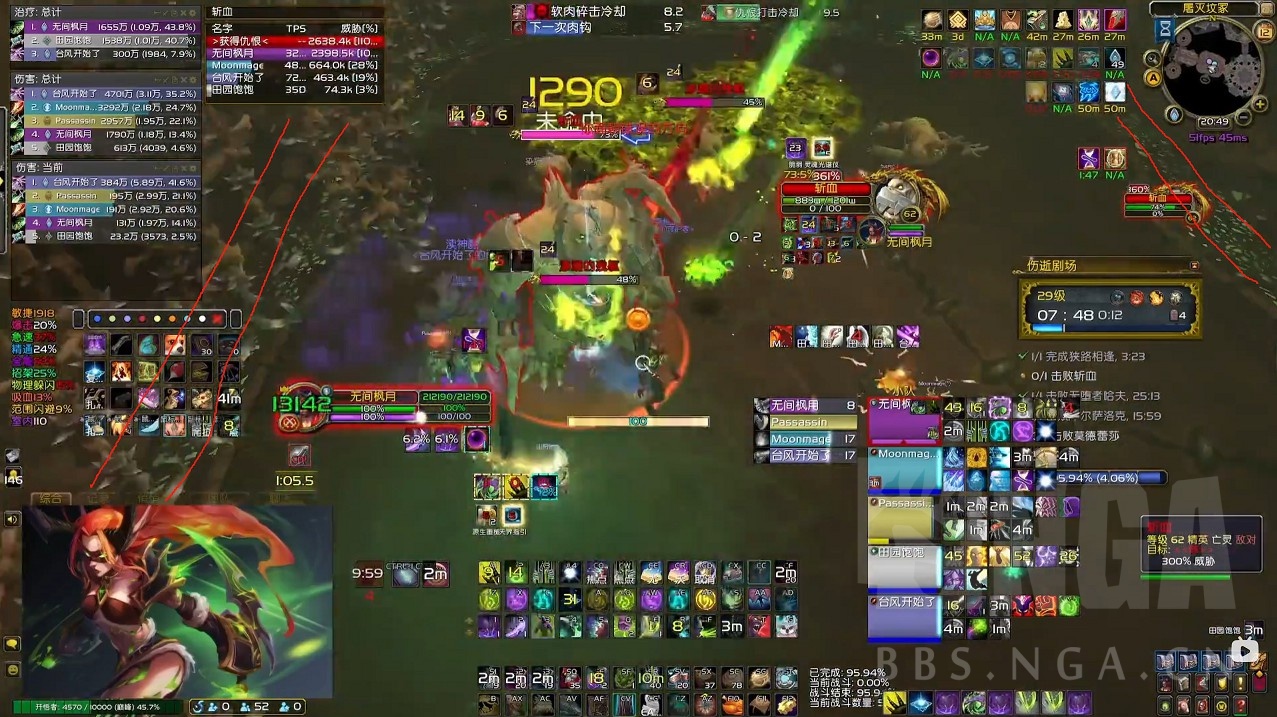 [PVE][9.2][复仇] 4000+DHT在高层的经验与心得分享，及通用小技巧。 178