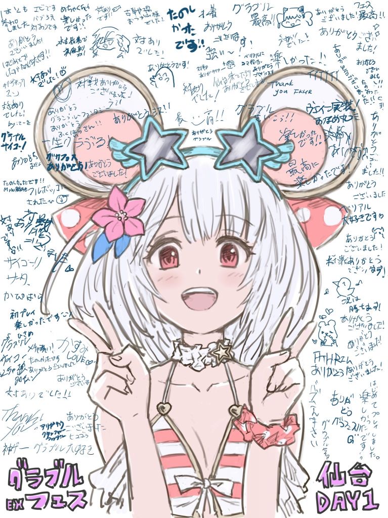 fkhr今天在fes上画的鼠妹完成稿 NGA玩家社区