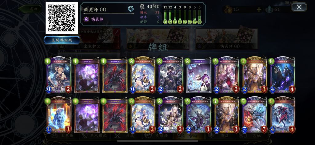 [国服] 共鸣鱼和双子死bo10打完了，6-4。视频已上传B站。 NGA玩家社区