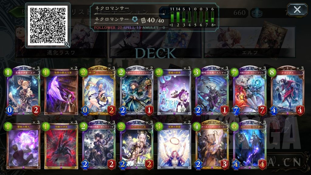 [杂谈] 报：jp双子葬送死打双子共鸣鱼bo10，2：10了(死2鱼10) NGA玩家社区