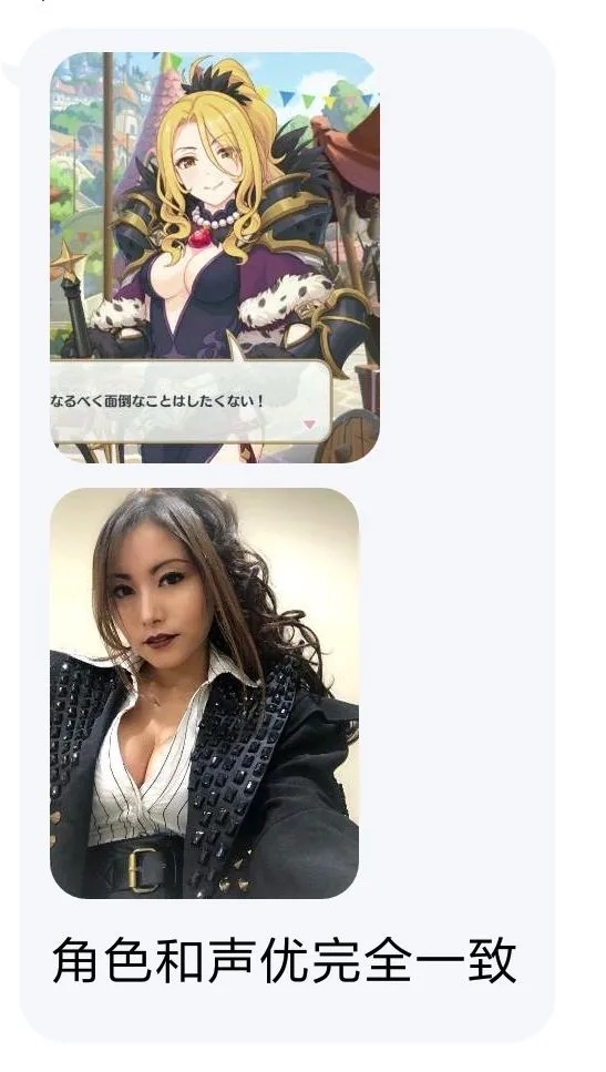 话说除了陈坤，还有什么和二次元人物非常像的COS图啊 NGA玩家社区