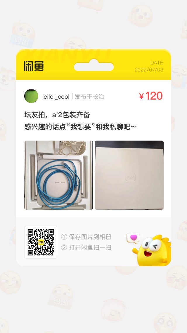 出个k2p a2 NGA玩家社区