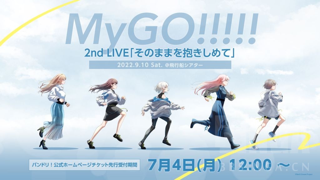 [资讯] [Live] MyGO 1st LIVE'僕たちはここで叫ぶ' [7.3] NGA玩家社区